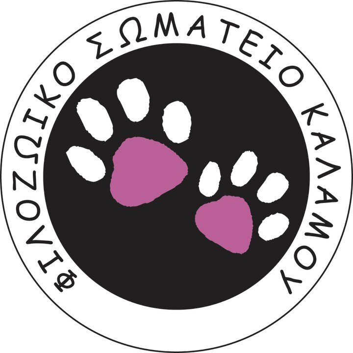 Φιλοζωικό Σωματείο Καλάμου - Φιλοζωικές - Dogs' Voice