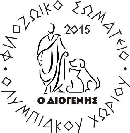 ΦΙΛΟΖΩΙΚΟ ΣΩΜΑΤΕΙΟ ΟΛΥΜΠΙΑΚΟΥ ΧΩΡΙΟΥ "Ο ΔΙΟΓΕΝΗΣ" - Φιλοζωικές - Dogs ...